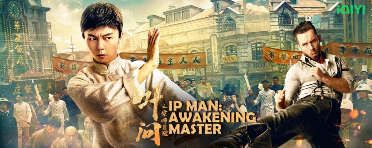 Regarder IP MAN : L'ÉVEIL DU MAÎTRE gratuitement | STARZ ON