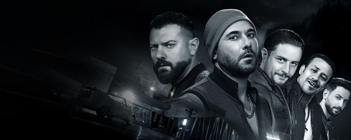 Watch Welad Rizk 2 Online | STARZPLAY