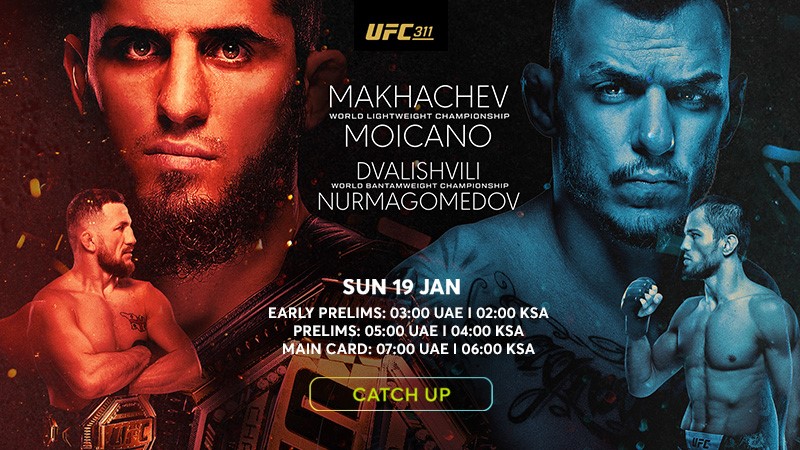 Ufc today store
