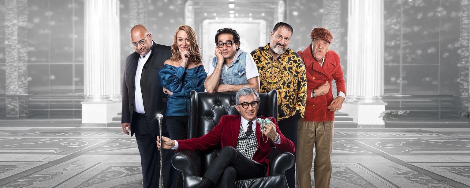 Watch Khayal Ma'aata Full Movie Online | ADMN on STARZPLAY