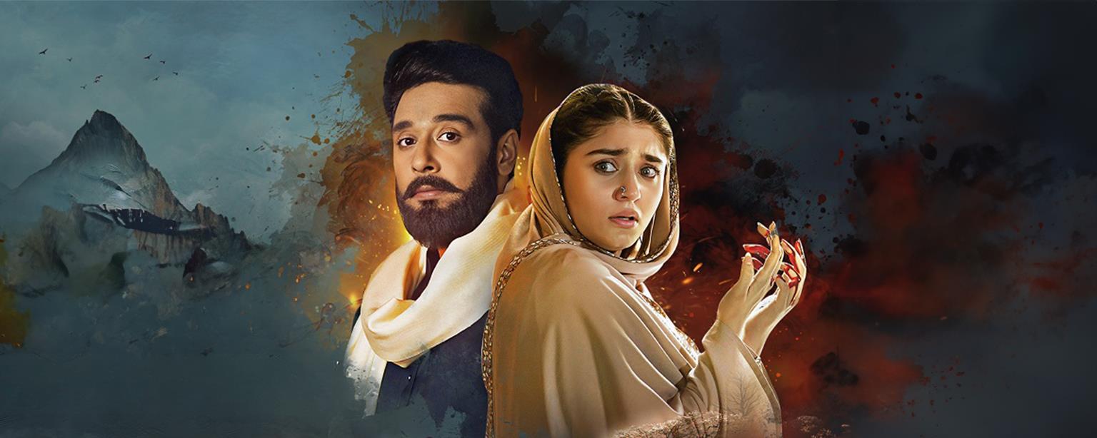 Watch Khaie For Free | STARZ ON