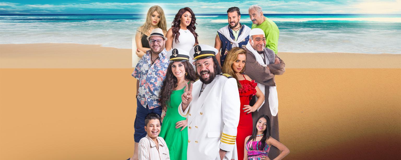 Watch Halimo the legend of the beaches For Free | STARZ ON