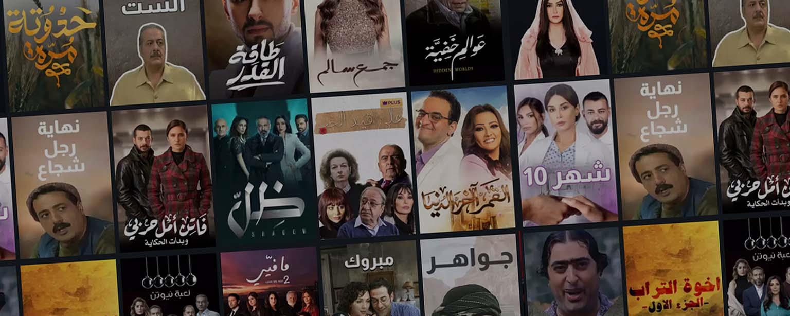 Watch Roya TV Live For Free | STARZPLAY