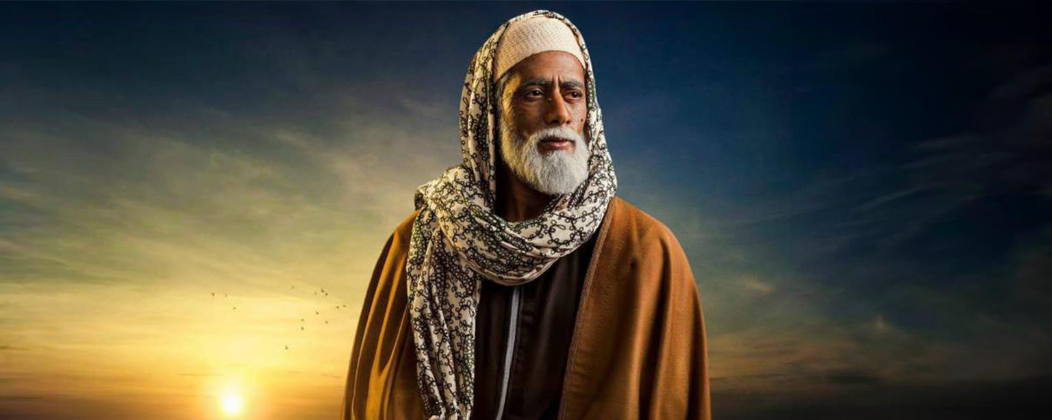 Watch Nesr AlSaeid For Free | STARZPLAY