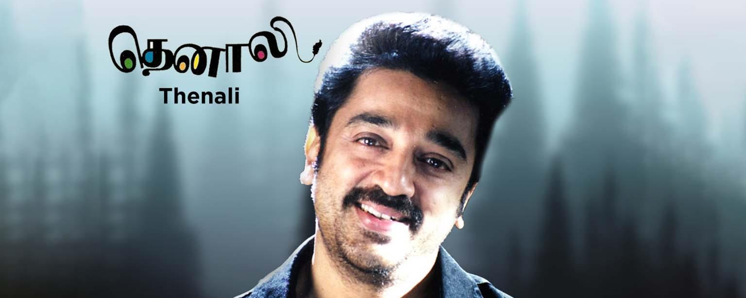 Watch Thenali For Free | STARZ ON