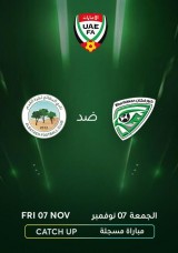 Watch UAE Futsal Super Cup 2025 - Al Bataeh vs Khorfakkan Live Online ...