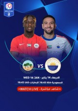 Watch ADNOC League 2025/2026 - Sharjah vs Al Bataeh Live Online | ADMN ...