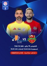 Watch ADNOC League 2025/2026 - Shabab Al Ahli vs Ajman Live Online ...