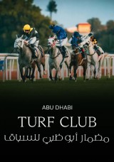 Watch Abu Dhabi Flat Race TV Show Online | ADMN on STARZPLAY