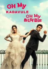 Watch Oh My Kadavule For Free | STARZPLAY