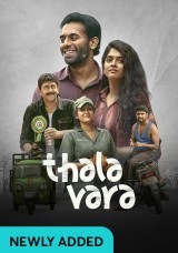 Watch Thalavara Online | STARZPLAY