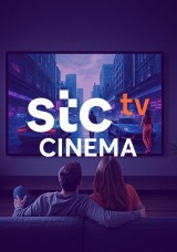 Watch STC tv Cinema Online | STARZ ON