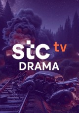 Watch STC tv Drama Online | STARZ ON