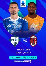 Watch Serie A - COM vs Milan Online | STARZPLAY