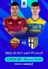 Watch Serie A - Roma vs PAR Online | STARZPLAY