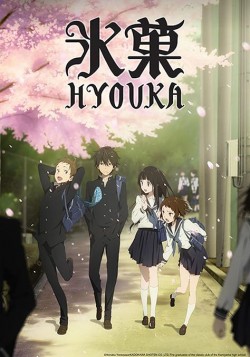 Watch Hyouka season 1 Streaming Online | STARZPLAY