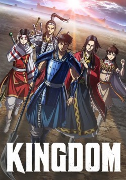 Watch Kingdom Online | STARZPLAY