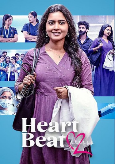 Watch Heart Beat Online | STARZPLAY