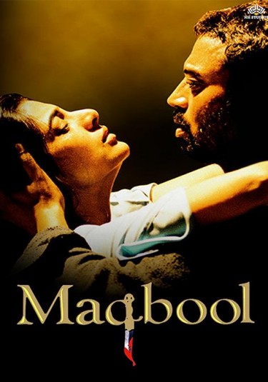 Watch Maqbool For Free | STARZPLAY