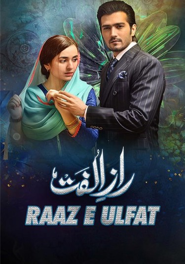 Watch Raaz-e-Ulfat season 1 For Free | STARZ ON