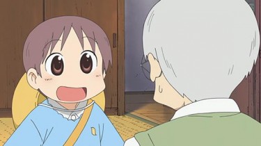 Watch Nichijou - My Ordinary Life Online | STARZPLAY
