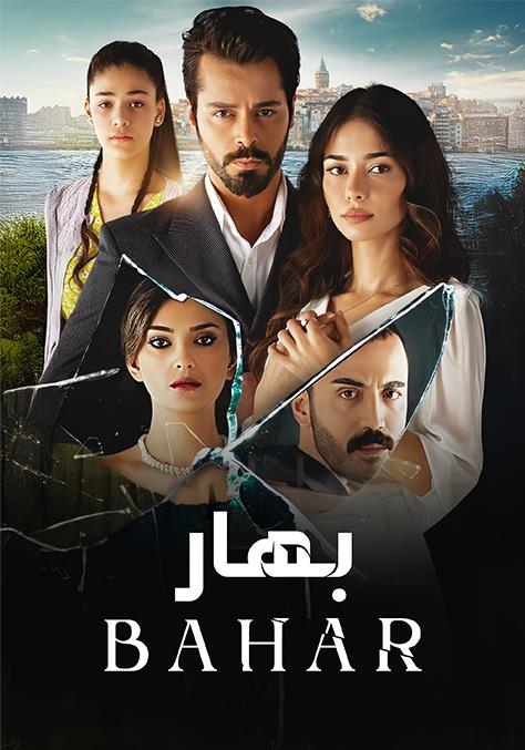 Watch Bahar For Free | STARZPLAY