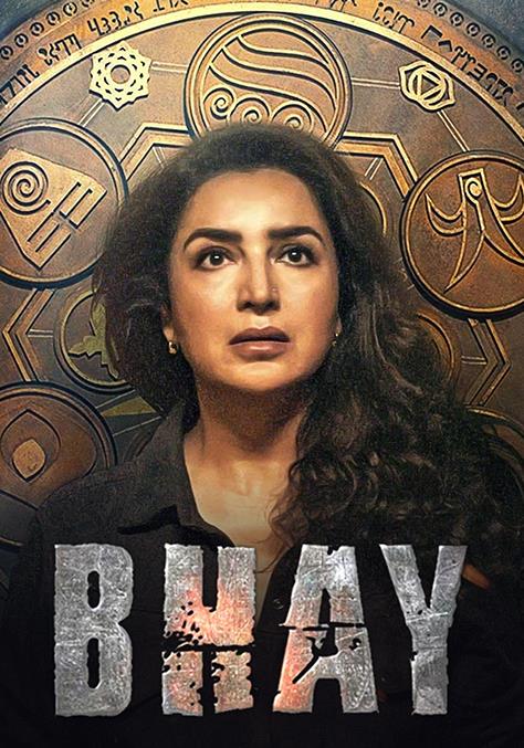 Watch Bhay season 1 Streaming Online | STARZPLAY