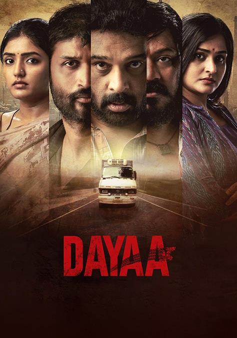 Watch Dayaa Online | STARZ ON