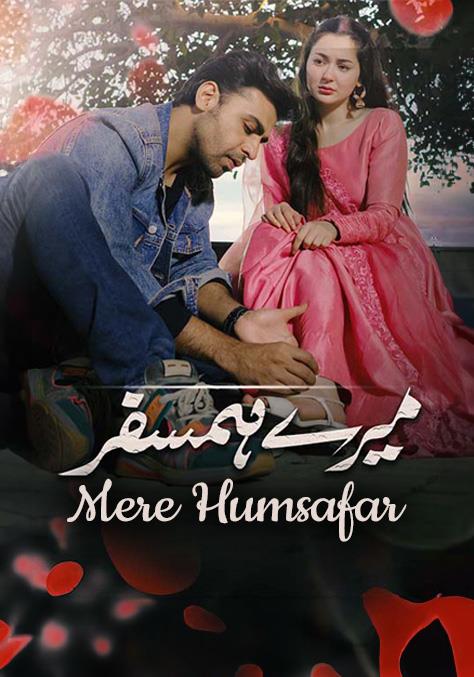 Watch Mere Humsafar For Free | STARZ ON