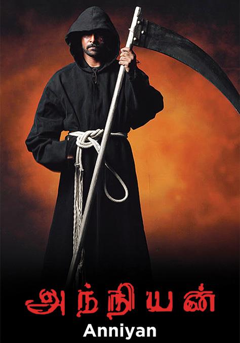Watch Anniyan For Free | STARZPLAY