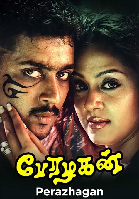 Watch Perazhagan For Free | STARZ ON