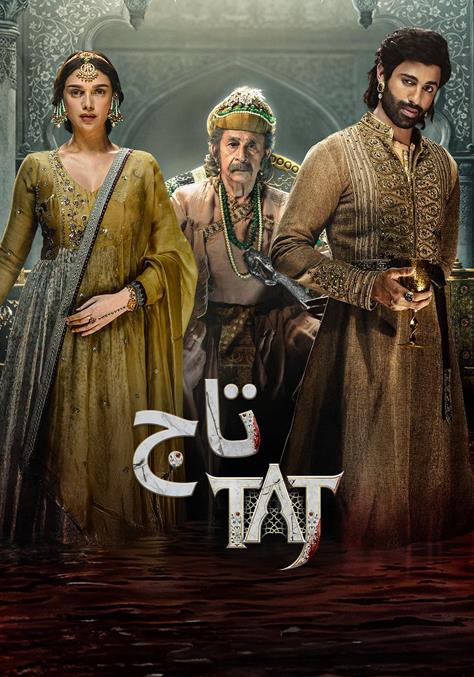 Watch Taj: Divided by Blood Online | STARZPLAY
