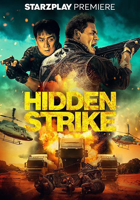 Watch Hidden Strike Online | STARZPLAY
