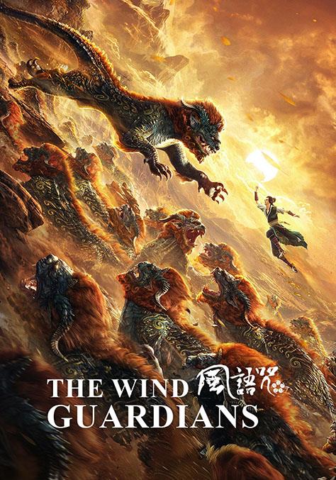 Watch The Wind Guardians Online | STARZPLAY