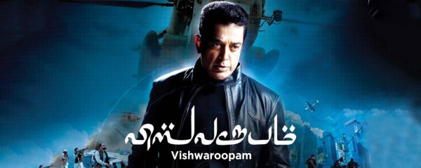 Watch Vishwaroopam For Free | STARZPLAY