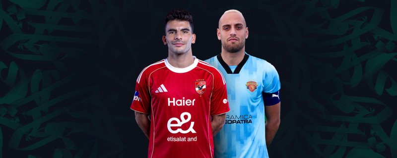 Watch EGYian Super Cup 2025-2026: Al Ahly vs Ceramica Cleopatra For ...