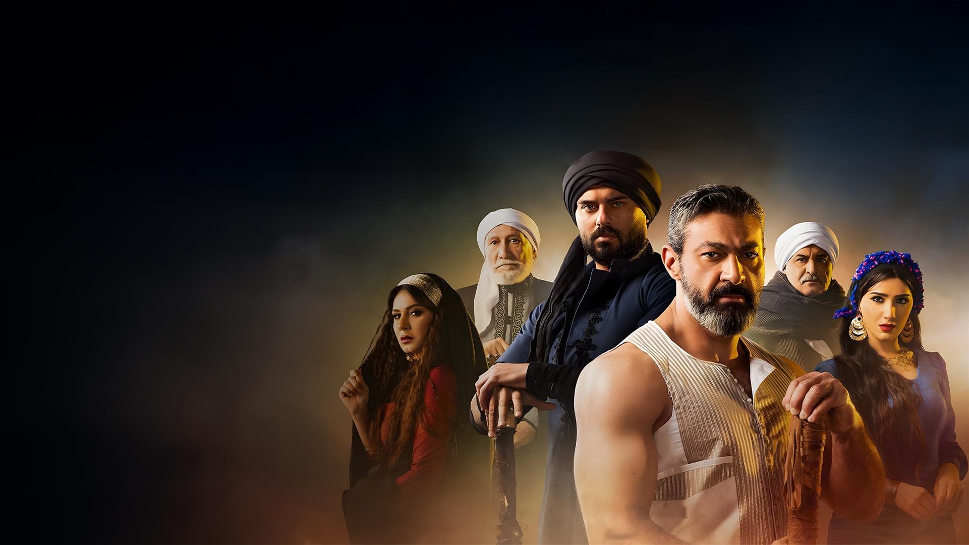 Watch Al-Futuwwa TV Show Online | ADMN on STARZPLAY