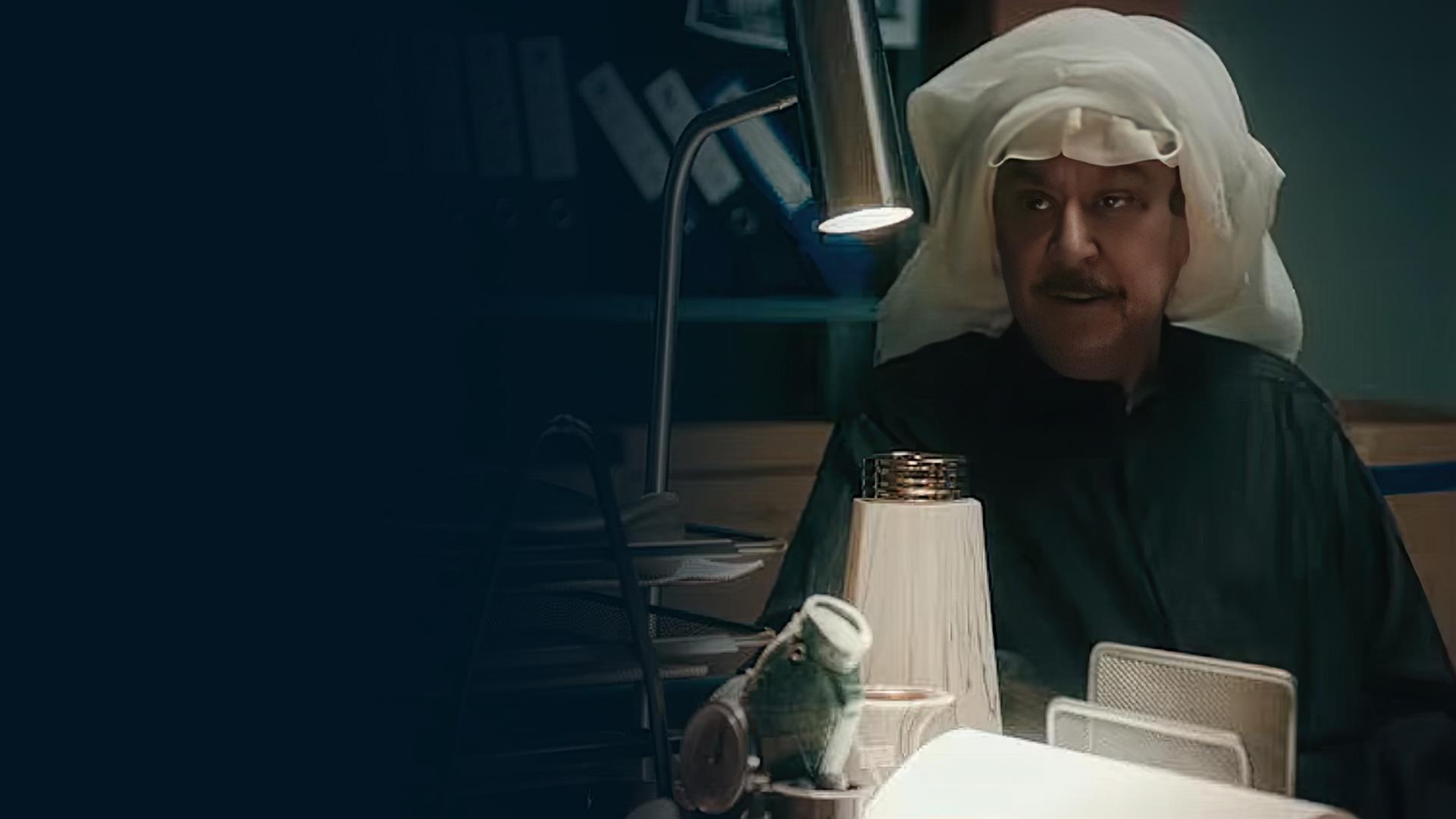 Watch Al Nukran For Free | STARZPLAY