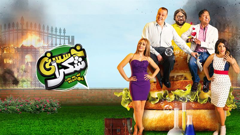 شاهد ماما حامل حصريا اونلاين | STARZPLAY